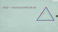 ⁬九上相似三角形的判定