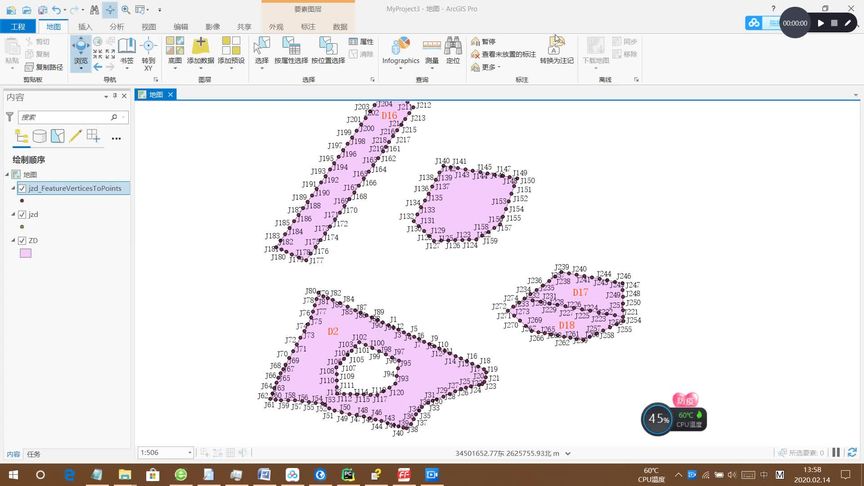 ArcGIS Pro界址点成果的打印