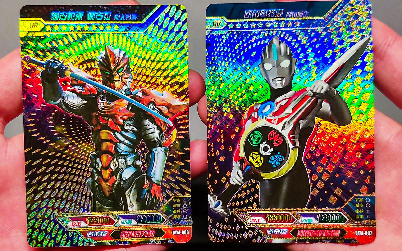 奥特曼卡片白金版,稀有欧布奥特曼欧布原生闪金UR卡!