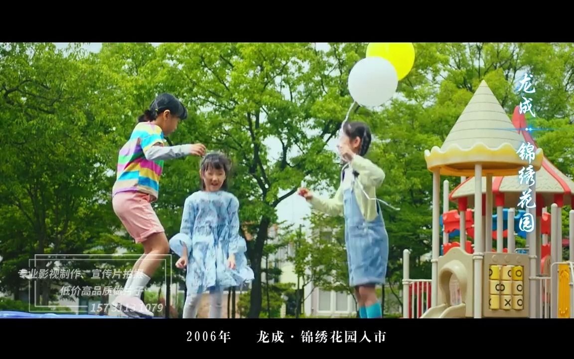 企业宣传片/商业推广宣传视频/创意宣传片/宣传视频剪辑