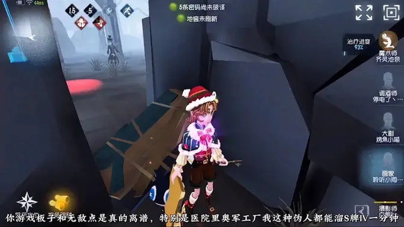 第五人格版本设计师是不是关系户