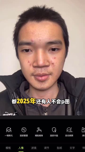 超简单一分钟学会P皮肤 #P图 ##P图教程