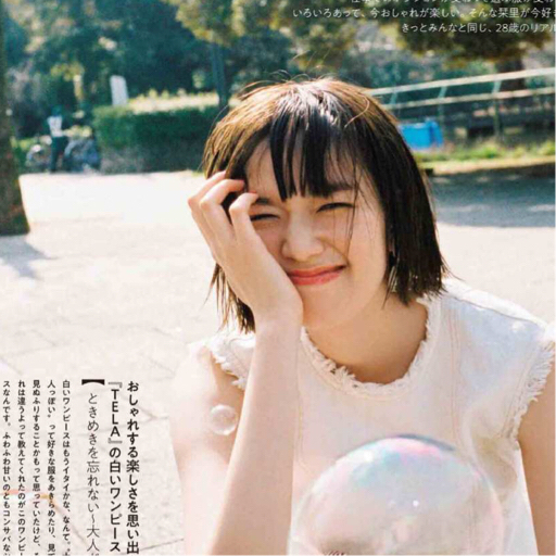 芭乌拉Paula 