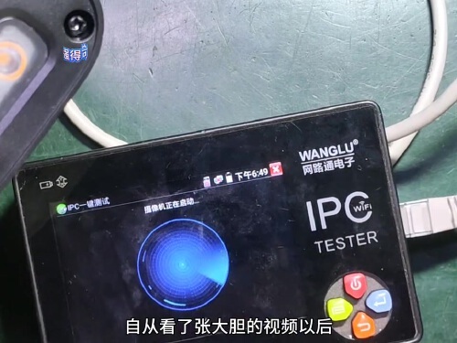 动手给老款工程宝升级增加POE功能