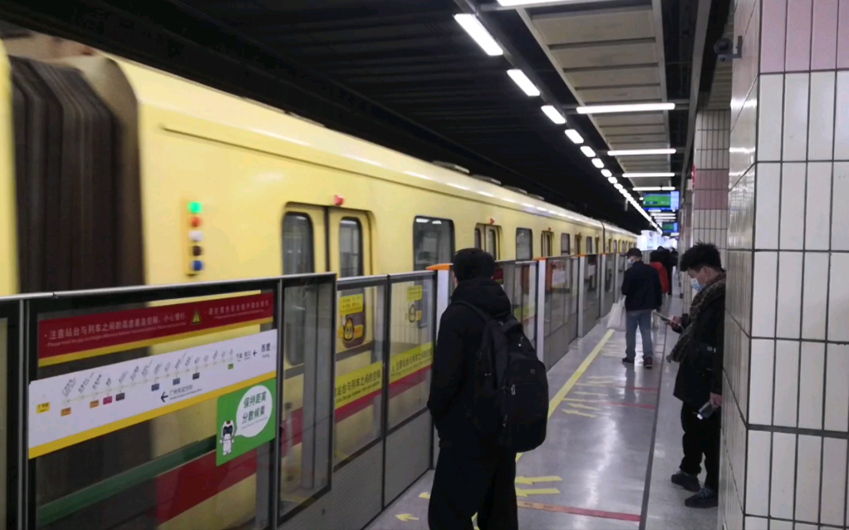 【广州地铁】2021年12月27日,广州地铁1号线(西塱车辆段-西塱),本务...