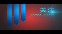 【长春建筑学院管理学院】《关注》节目之“争做文明大学生 构建...