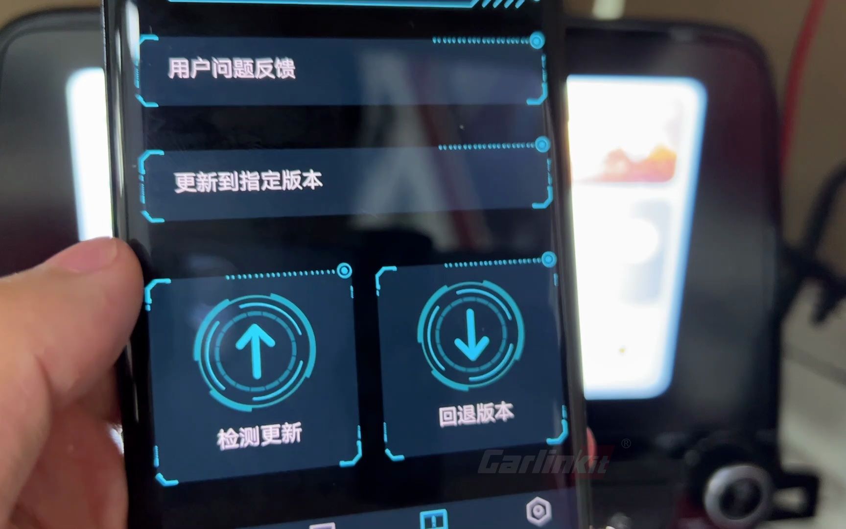 车连易:ICCOA盒子,在线升级固件教程(无线连接时)