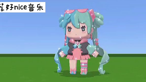 迷你世界:推荐超好听音乐