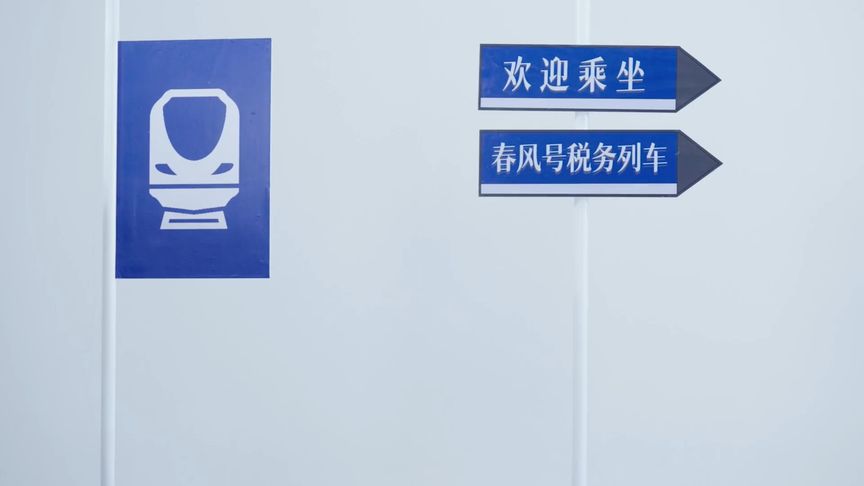 纸质发票难管理?线下办税费人力?政策繁多费脑力