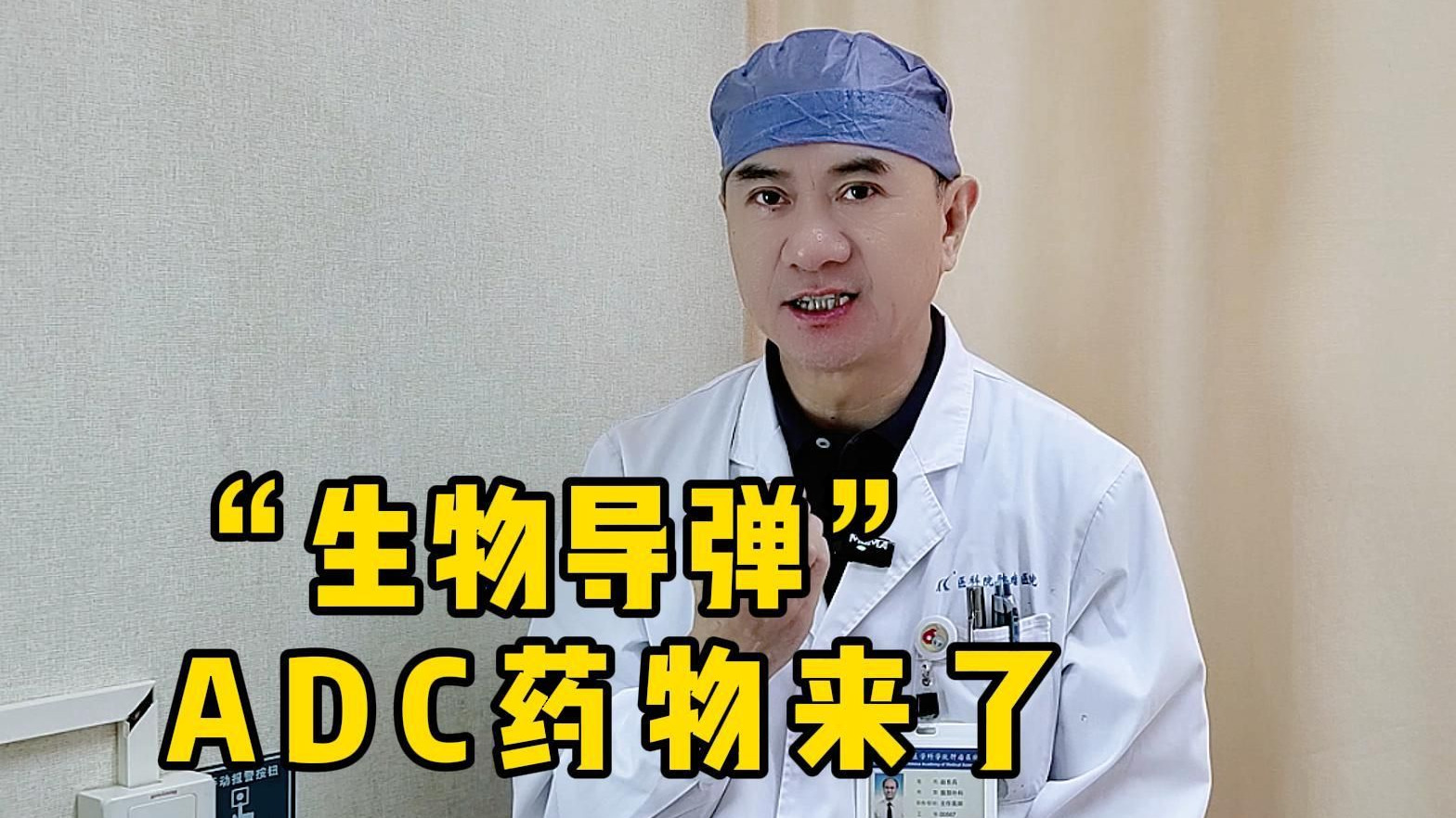 胃癌治疗进入精准时代!结合 HER-2 检测,选对治疗方法