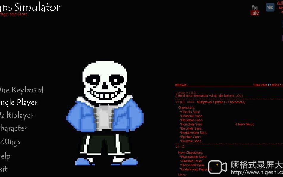 sans模拟器(战原sans)