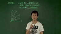 初中七年级数学:与角有关的计算题型归纳,看似很难,有技巧这