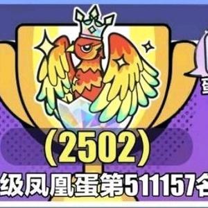 舆麓