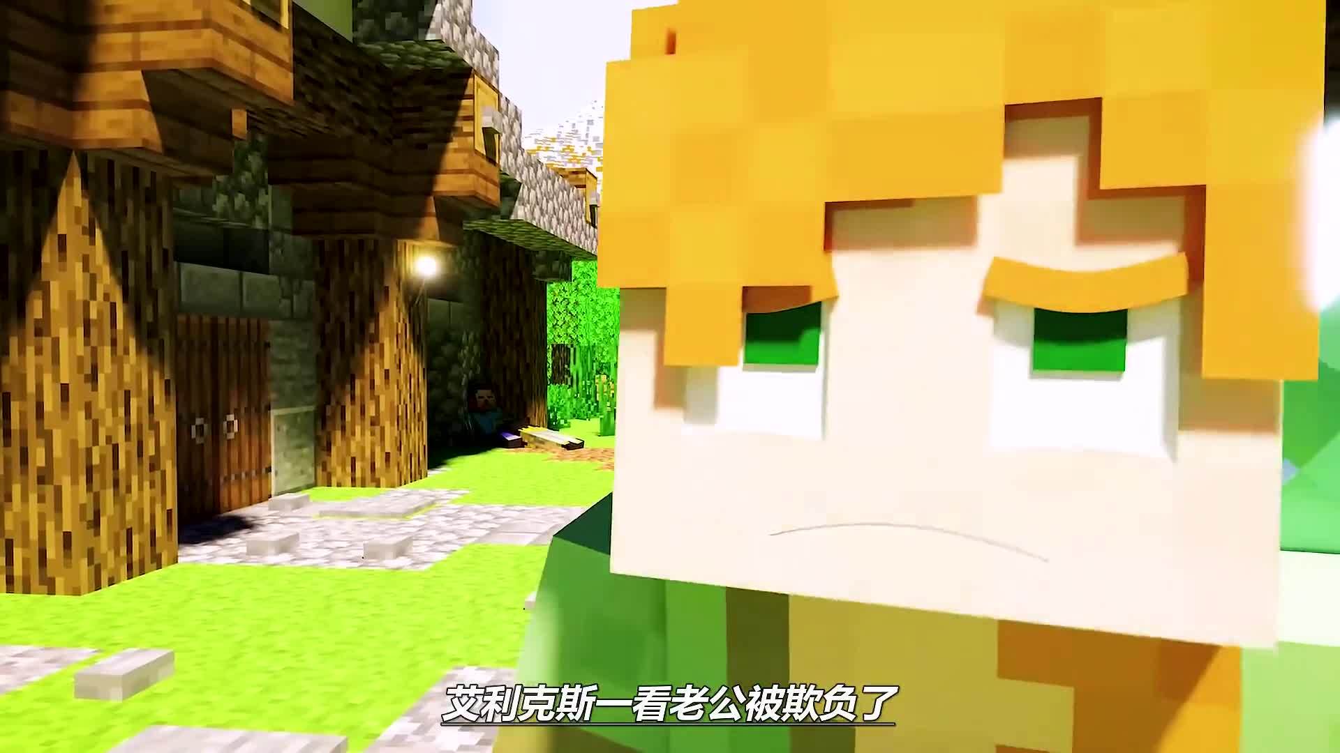 史蒂夫喝下神秘药水,看变异史蒂夫如何大战循声守卫 我的世界动画