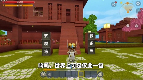 迷你世界:辣条制作监狱陷阱,只要有人进来了,就永远别想出去