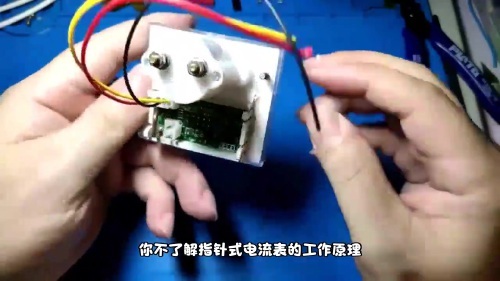 指针式电流表的工作原理