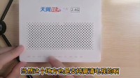原来光猫也能当路由器使用!不用买路由器啦,wifi信号还不错