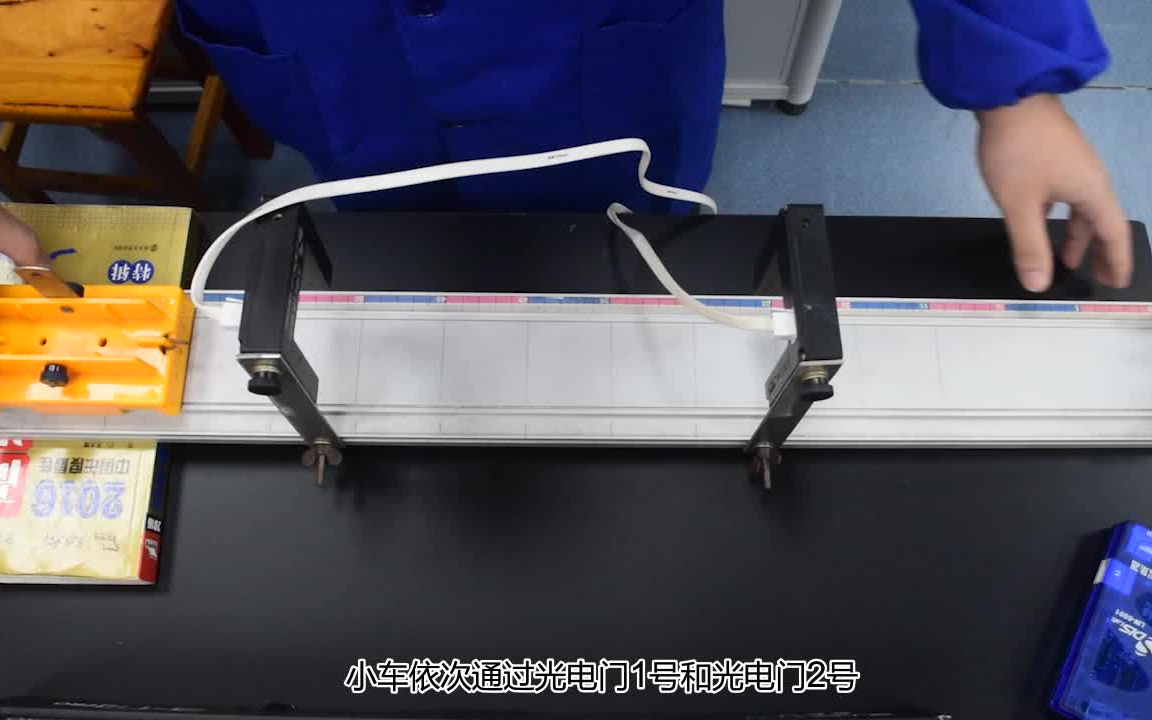 用dislab实验软件探究加速度与力、质量的关系