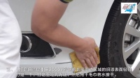 补漆笔套装操作教程二