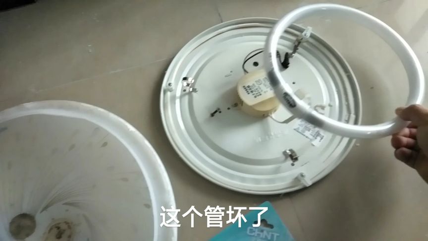 吸顶灯坏了不要扔,换一个配件20块钱就能解决,傻瓜式操作