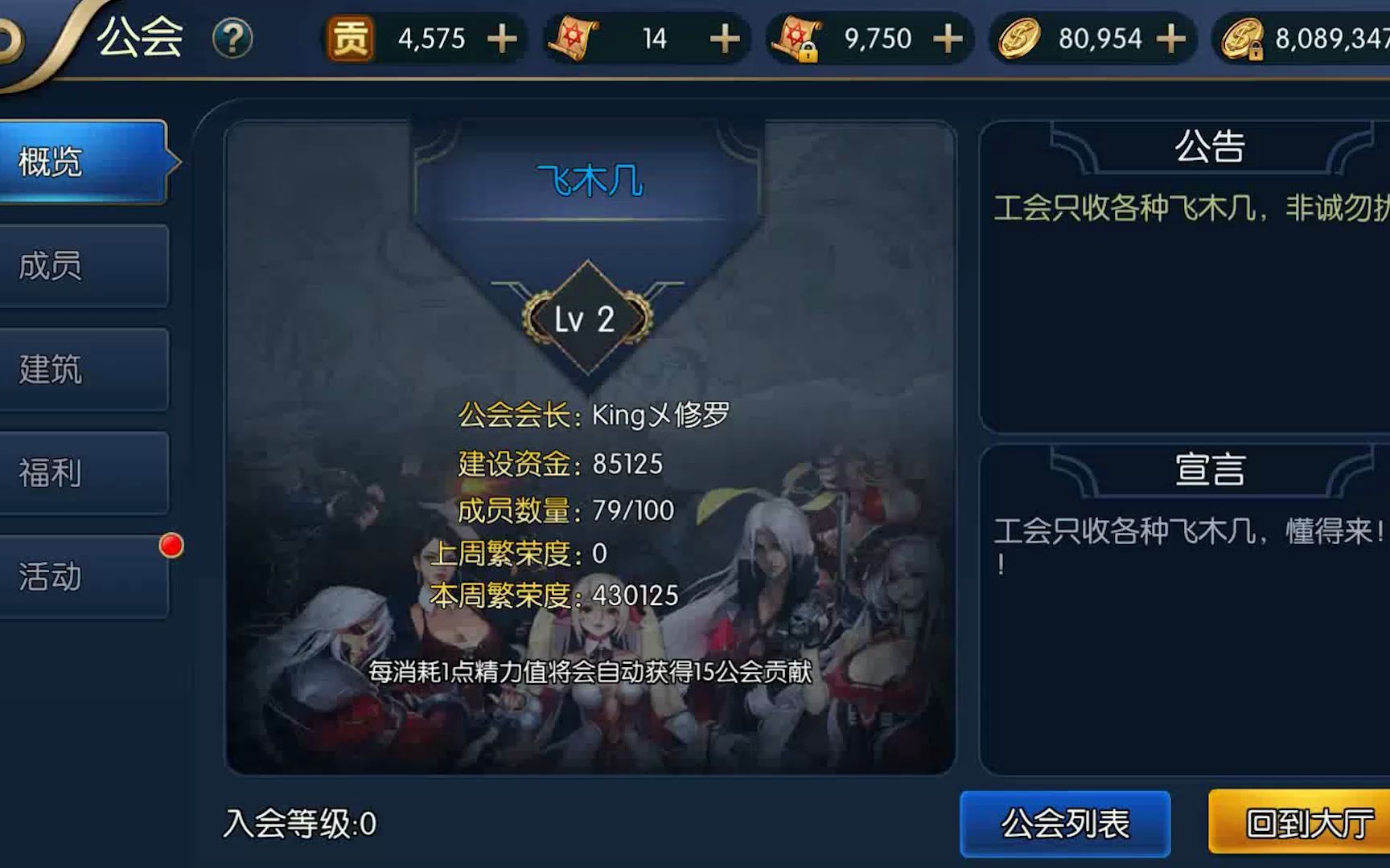 地下城与勇士手游官网首页