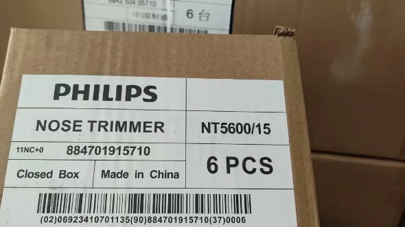 飞利浦鼻毛修剪器nt5600原箱货、散装货批量出 价格可谈