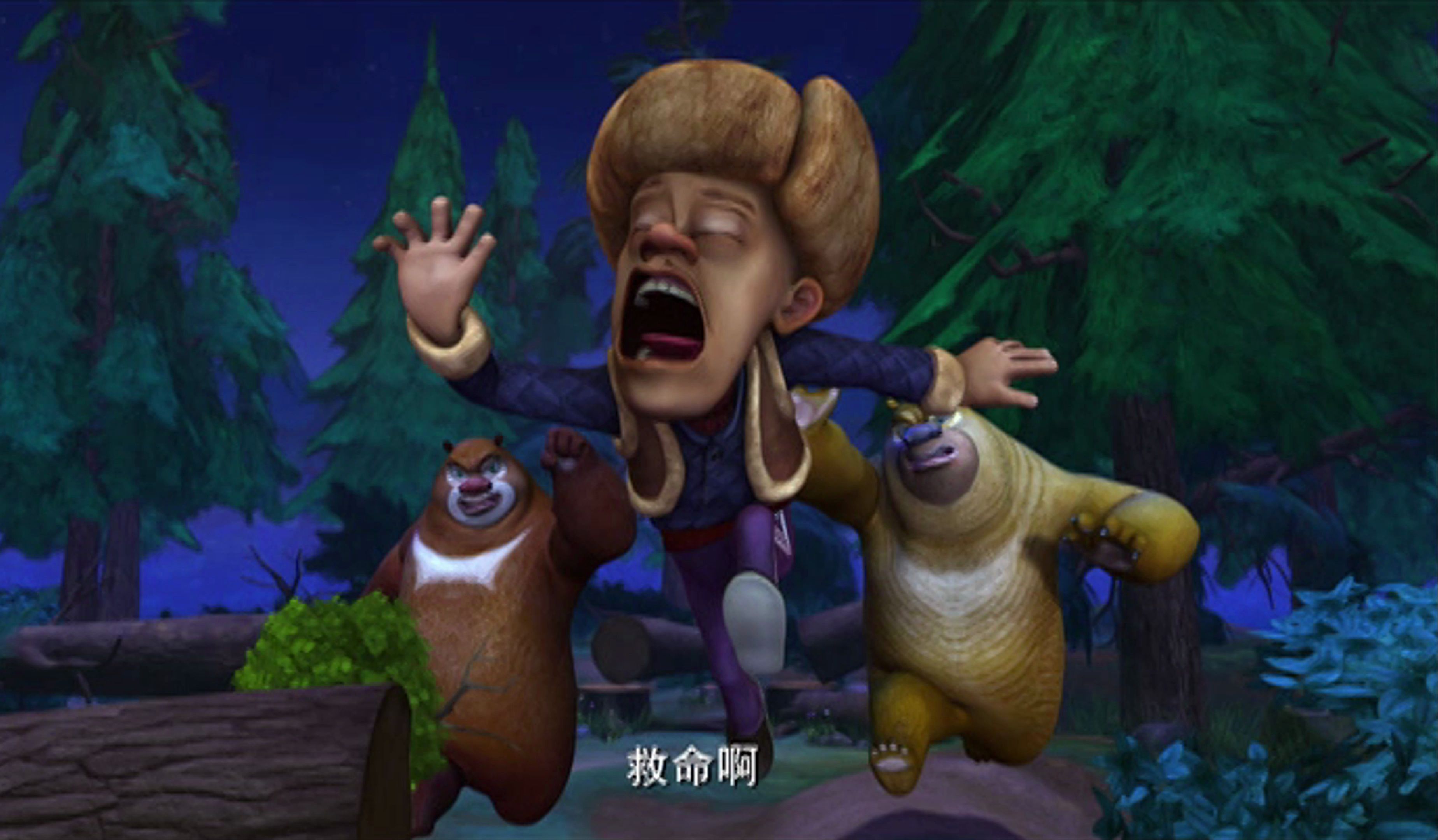 熊出没之丛林总动员 第58集 光头强的环保生活