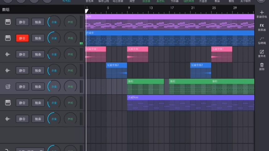 #音乐制作 #电子音乐制作 #作曲编曲 #电子音乐