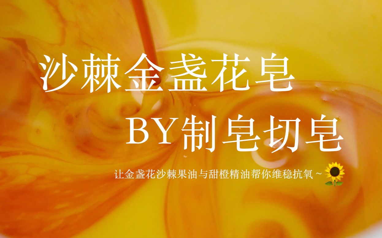 【酸酸甜甜就是我敏感886】用“太阳能量花”维稳抗氧,年轻人的换季...
