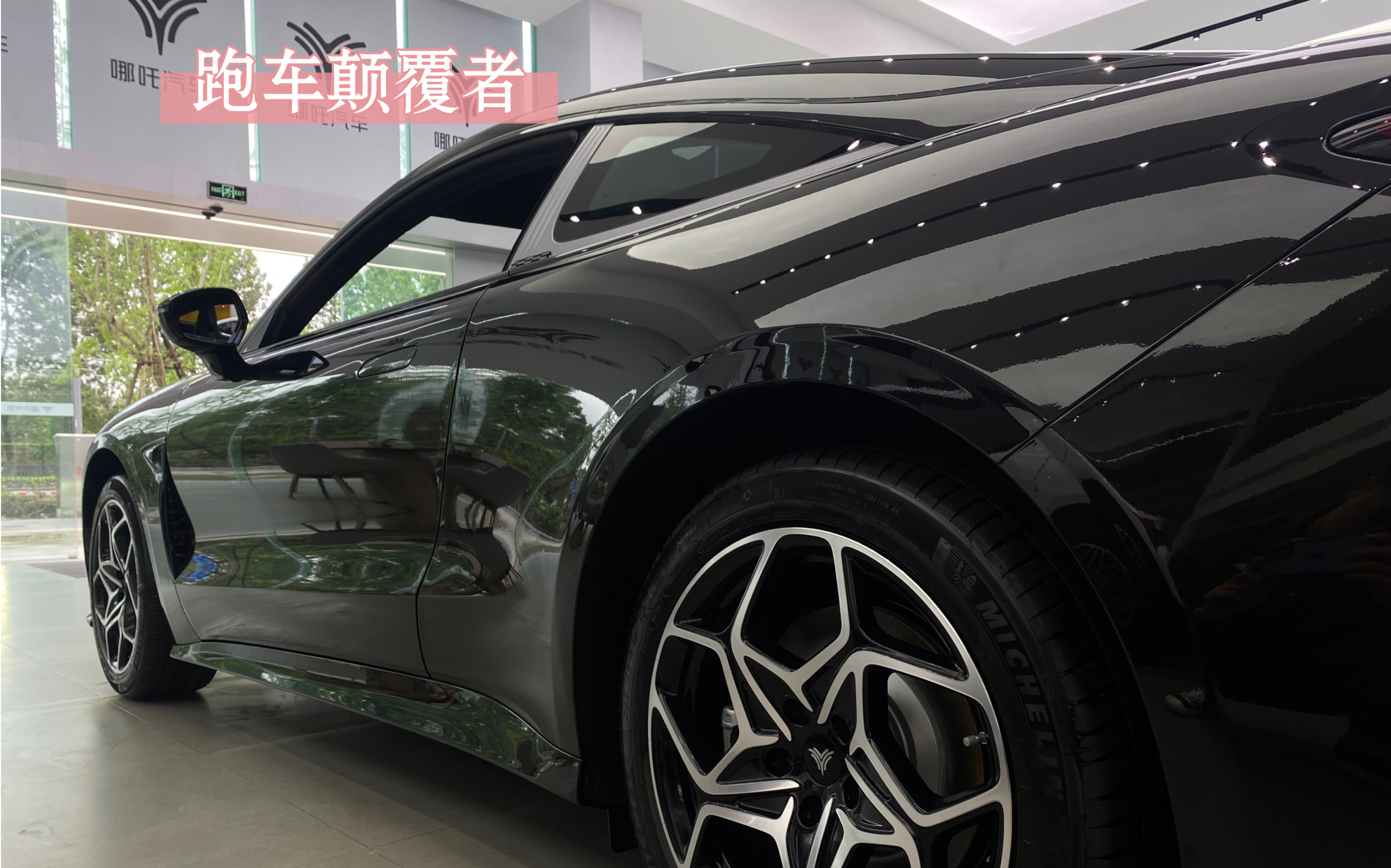 GT 3.7秒加速 制动32米 双门四座硬顶跑车 售价17.88～22.68 跑车颠覆...