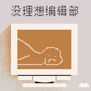 智慧知识库 