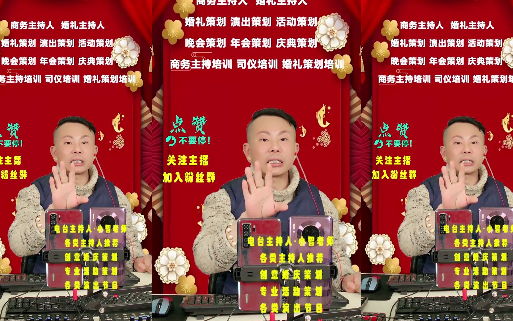 ...好,太原主持人培训班教授全面,宿州演出主持人培训学校教学质量不错