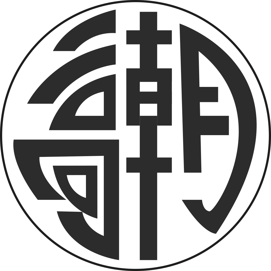 课代表小刘老师 