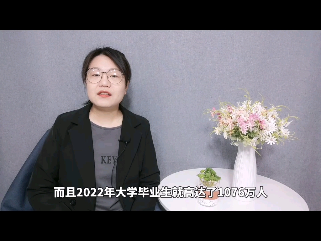 2022年,面临毕业就业的大学生,必须知道一些建议