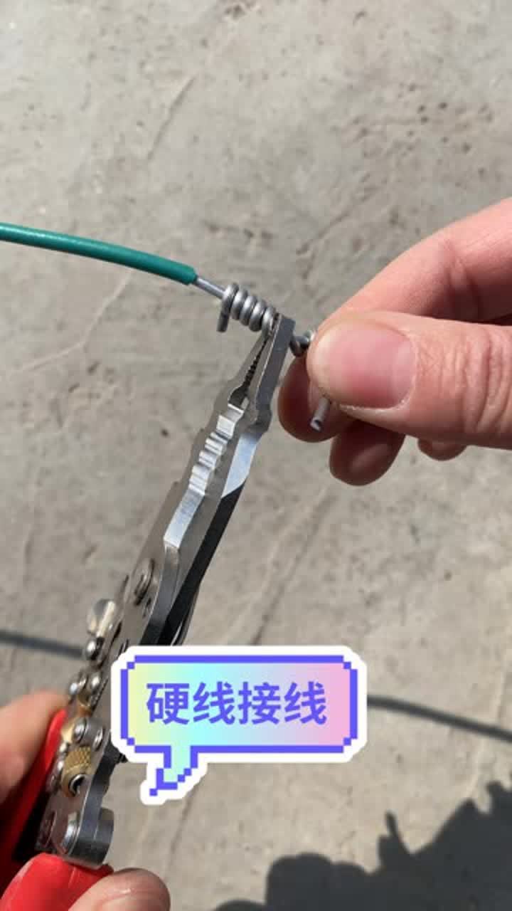 硬线接线爱分享,请多关注点赞!