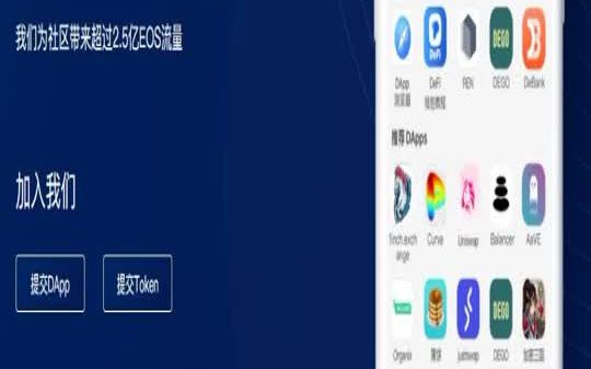 tp钱包怎么兑换_TP钱包官方tokeponcket