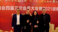 常熟市温州商会2021年会花絮-东歌文化全程策划