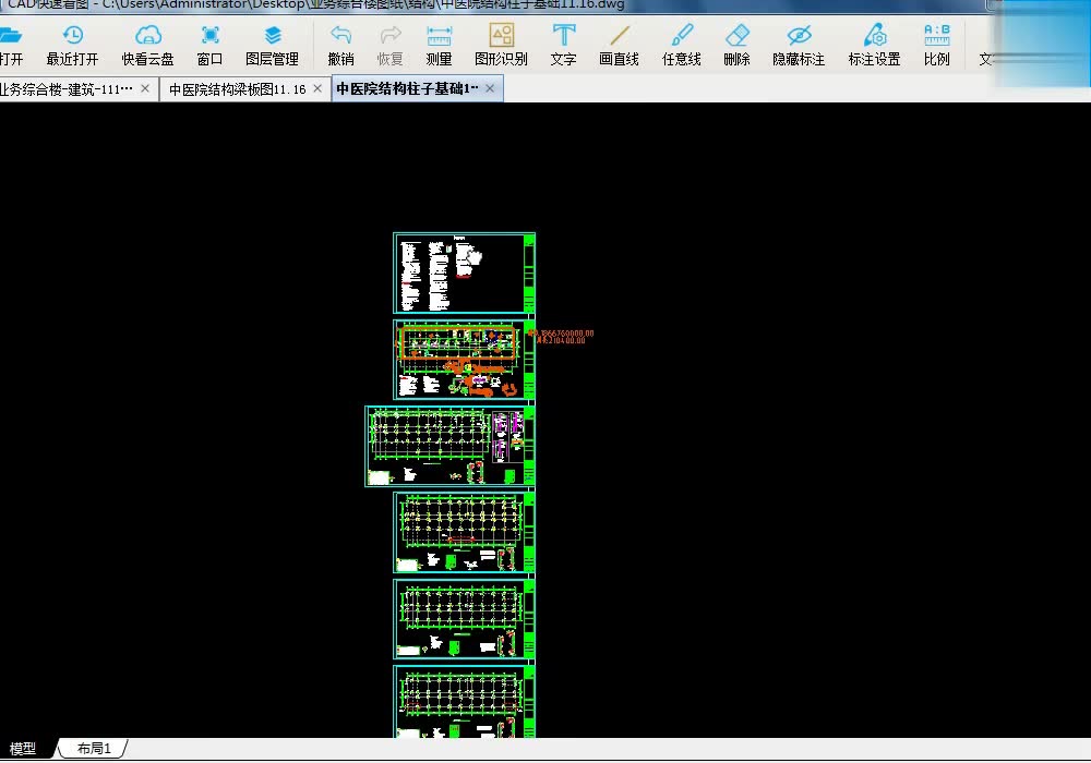 韩力教育广西博奥计价软件项目编制全过程、招标控制招标清单之挖...