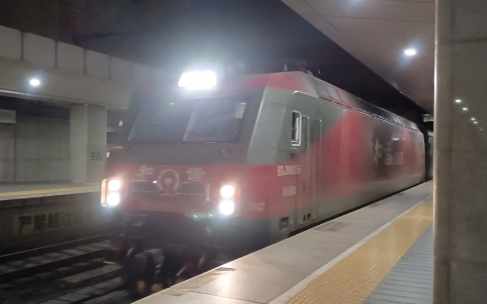 HXD3D(红毛猩猩)牵引K158次湛江——北京西郑州站进站