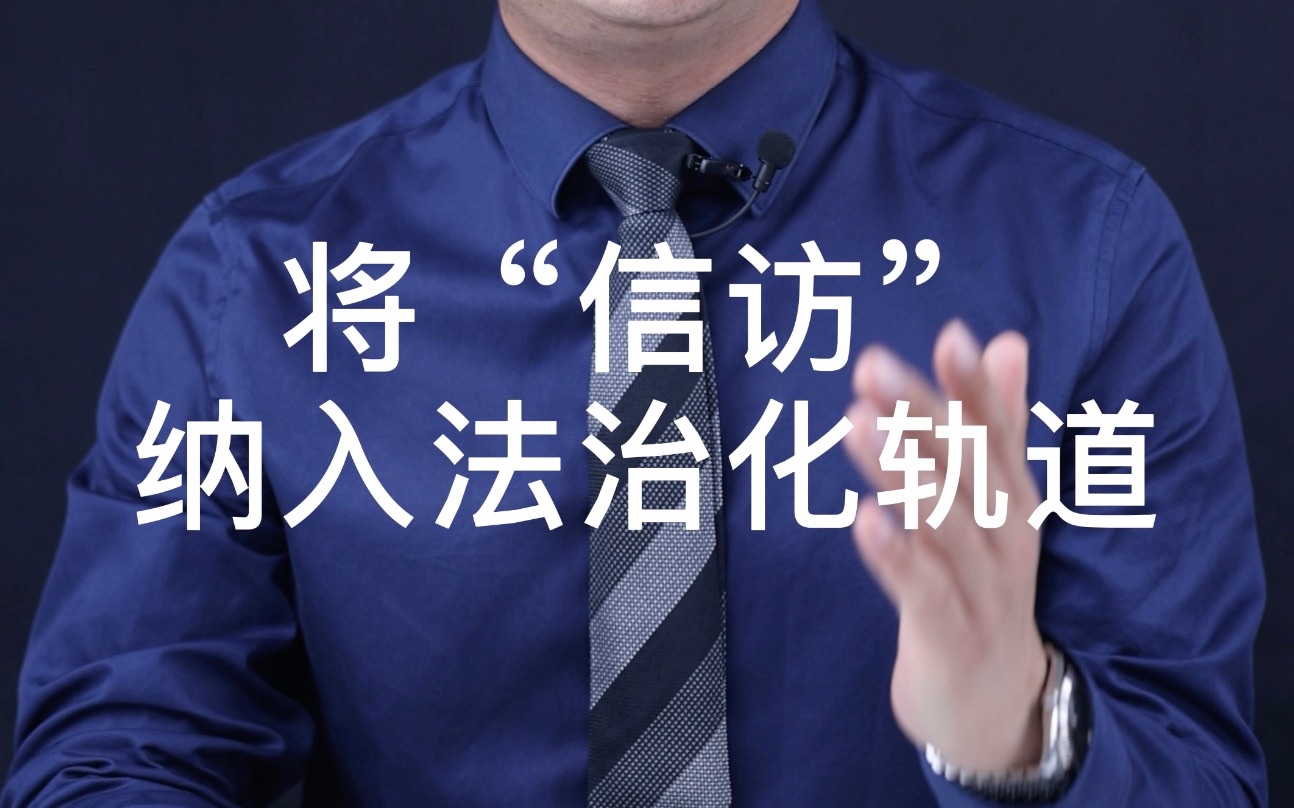 魏紫涛律师:2022年五月新规将“XF”纳入法治化轨道