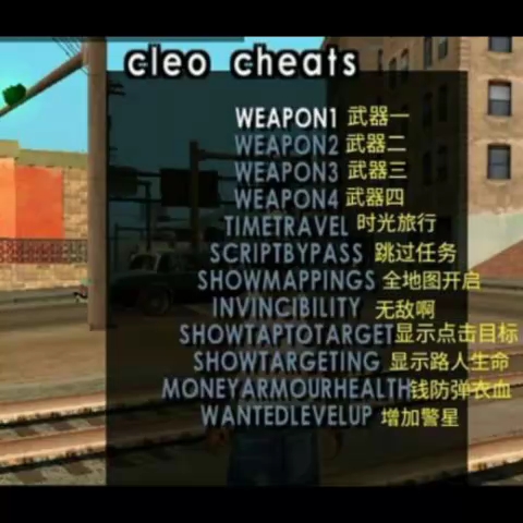 圣安地列斯(gtasa)作弊代码翻译汉化,喜欢的来看看吧!