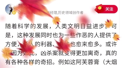 居然还有仙这个姓氏!今天无意间在学校的企业微信看到一个姓仙的...