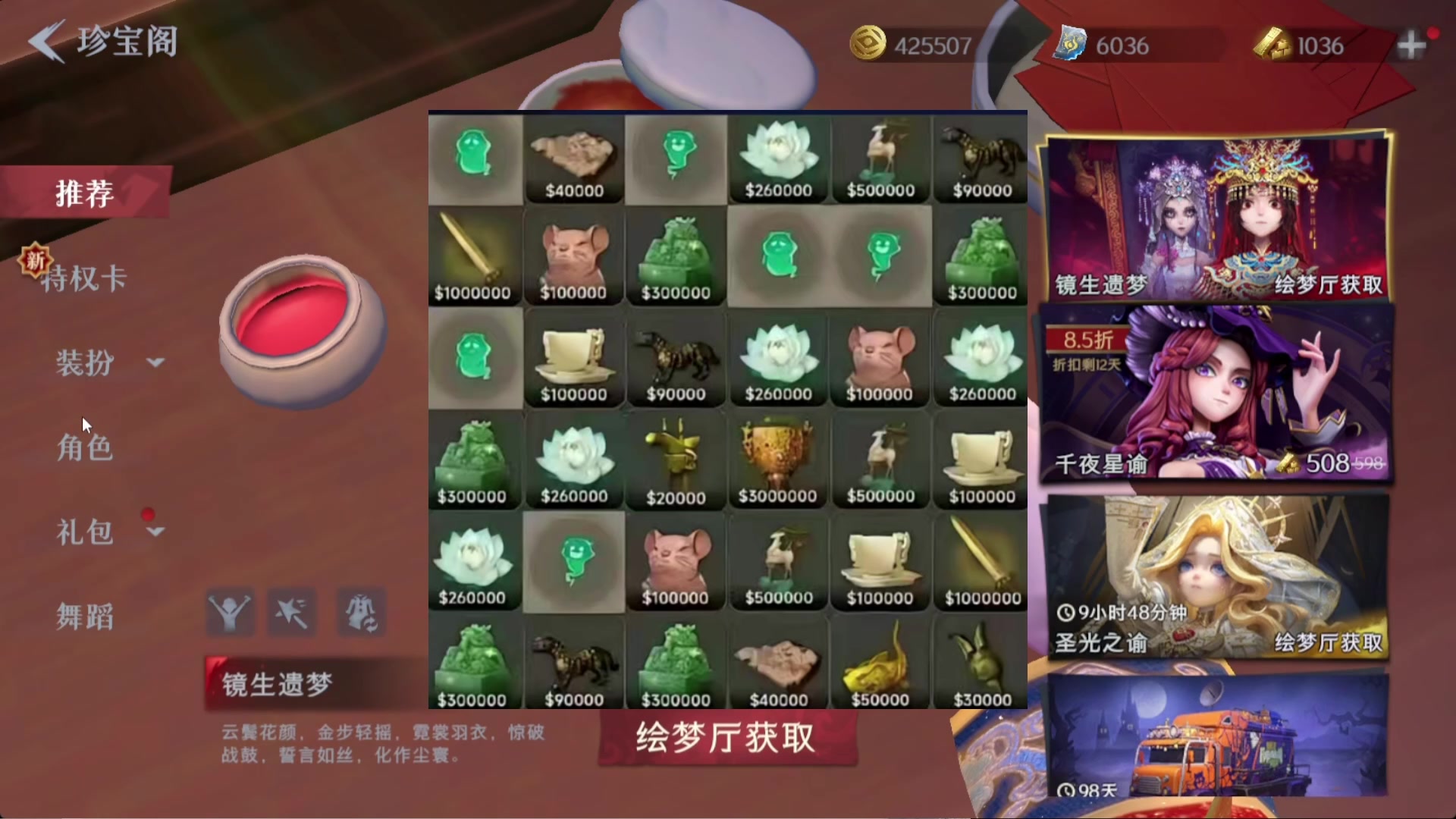 超自然六星连珠挑战赛!最高奖6480金砖 #超自然行动组 #同学一起超...