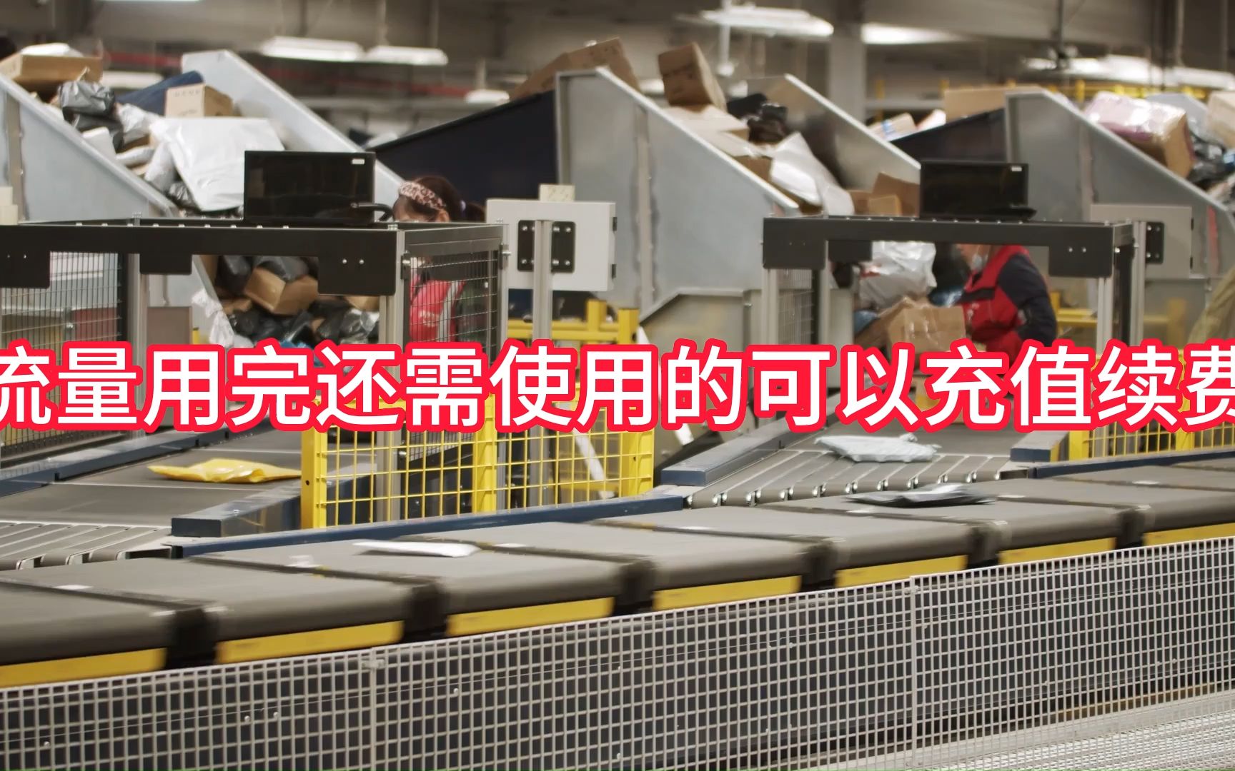 别找了!一张国际流量卡就能实现海外APP自由