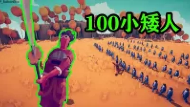 全面战争模拟器:隐藏兵种梁红玉对战100个哈弗林,不是龙卷风胜似龙卷...