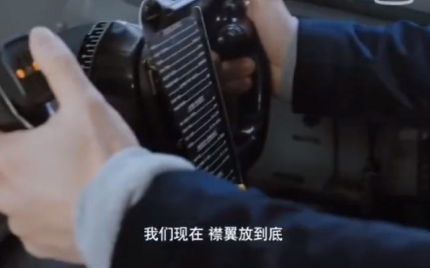 吐槽某抖音“飞友”