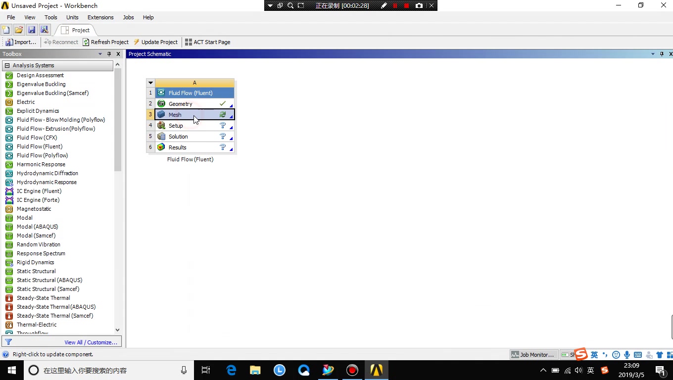 ansys fluent自学入门