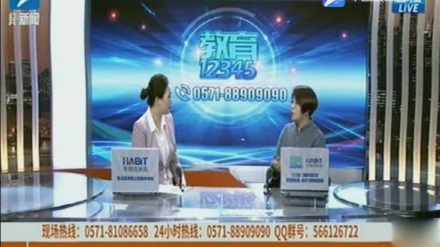 专家讲述研学旅行的案例,孩子因为这个活动懂得与同学沟通
