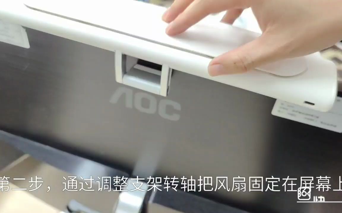 倍思 清爽挂屏立式两用风扇使用方法