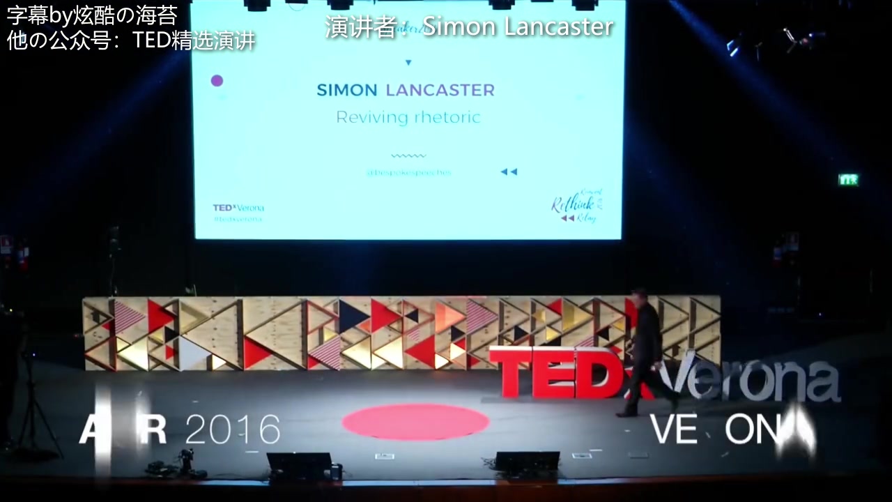 TED演讲:如何做一场有感染力的演讲?